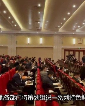 ...宪法宣传周”拉开帷幕】11月29日,由中央宣传部、司法部、全国普法...