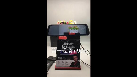 第一现场m900
