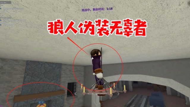 狼与猎人模拟器,狼人伪装无辜者,大家能否活下来