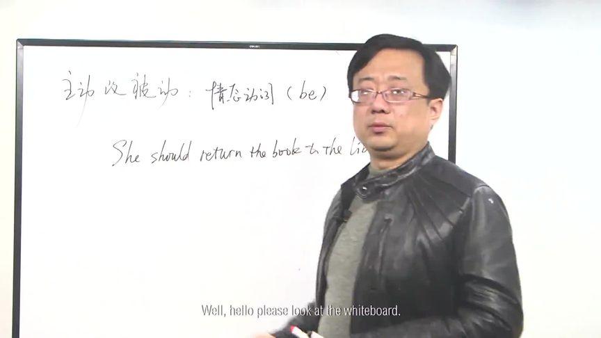 含有情态动词的被动语态