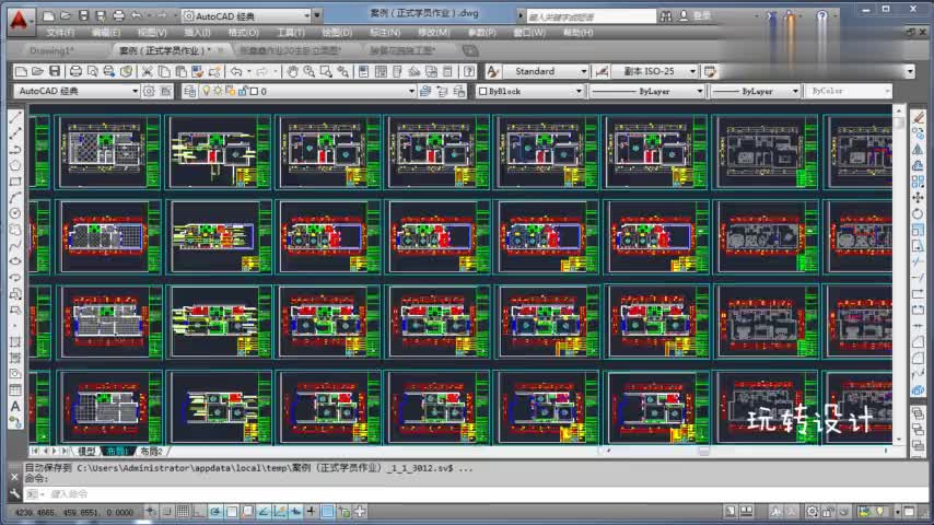 CAD多线样式设置怎么设置?1分钟掌握Mlstyle的技巧~想不想学习?