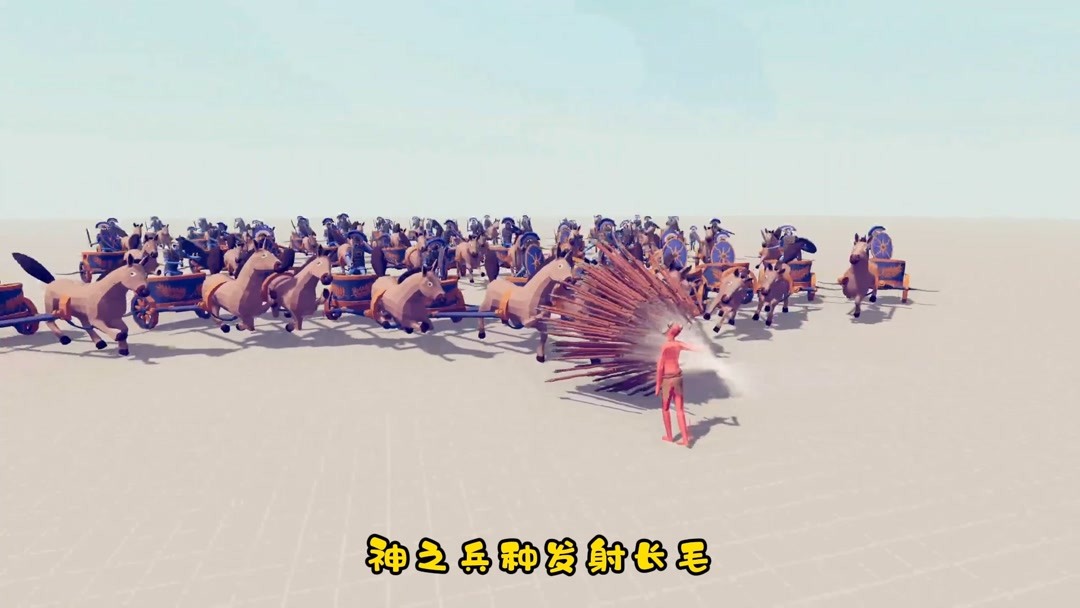 全面战争模拟器:毛驴战车VS神之兵种!绝对是神之兵种的末日