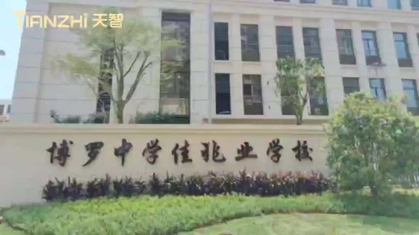 信息化实验室建设案例——博罗中学佳兆业学校 #广东天智