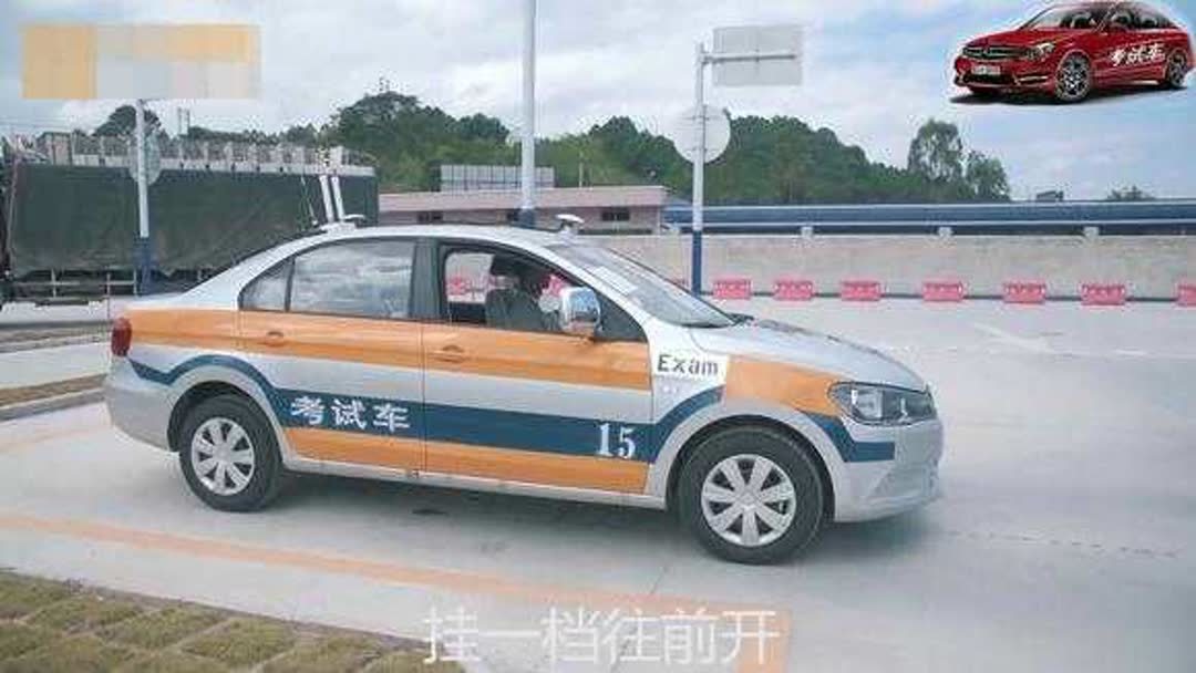 学车科目二教学视频完整版