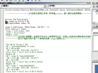 vb程序设计 vb编程教程 vb编程视频 vb数据库编程 vb可视化编程 VB...