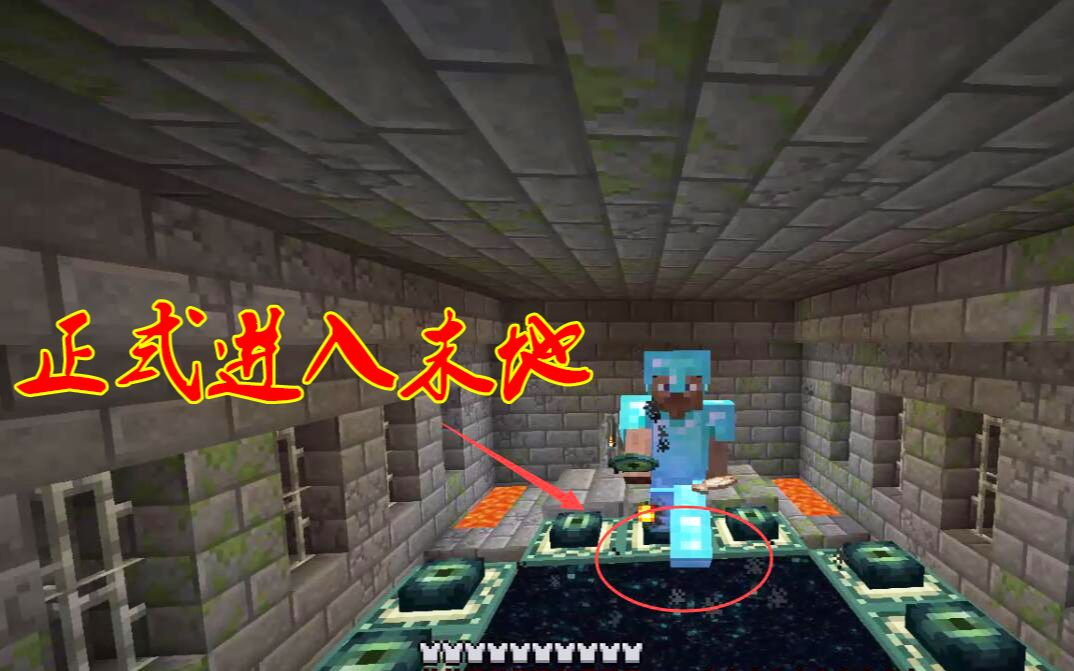 我的世界1.14生存70:激活末地传送门进入末地,就收末影龙的大礼