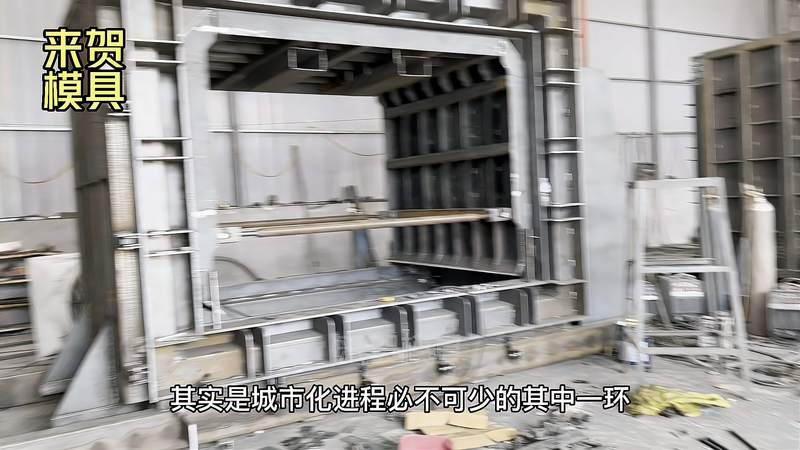 管廊模具就是生产城市地下管廊的模具-综合管廊模具 箱涵模具