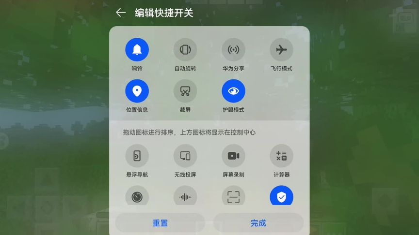 无模组生存 #我的世界