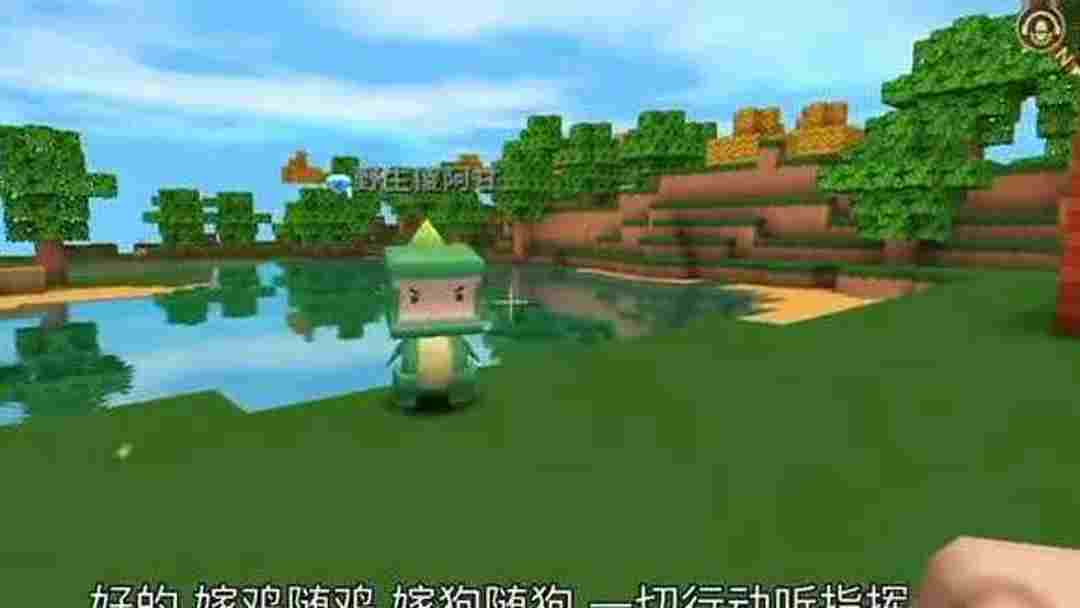 迷你世界:阿甘盖房子真个性,跟累积木一样!