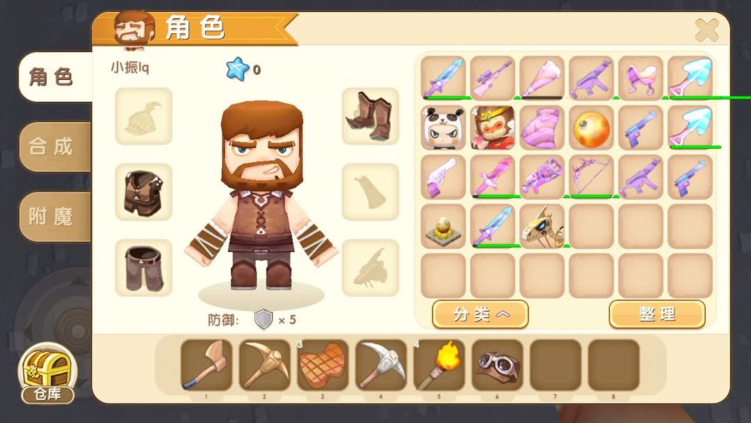迷你世界刷永久附魔装备教程