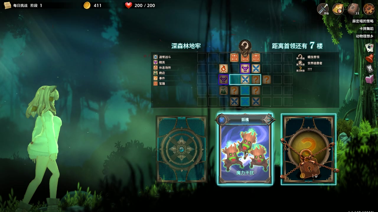 Overdungeon【薛定喵-每日挑战190822】夭寿啦,母鸡生小狗啦