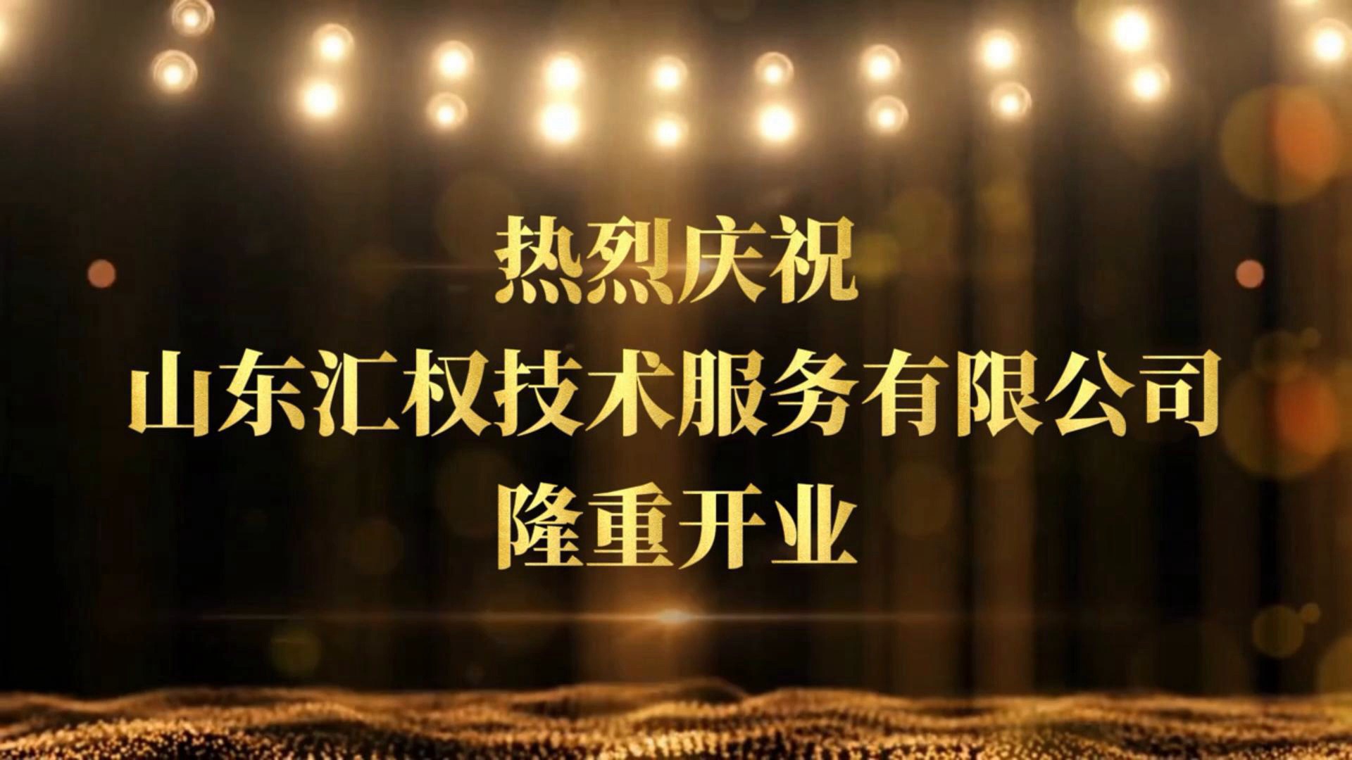 ...开业啦!我们将不负期望!#铝单板设计培训 #cad绘图 #犀牛建模培训