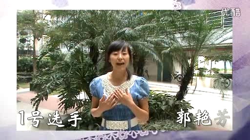 华南农业大学林学院第七届模拟导游大赛选手宣传视频