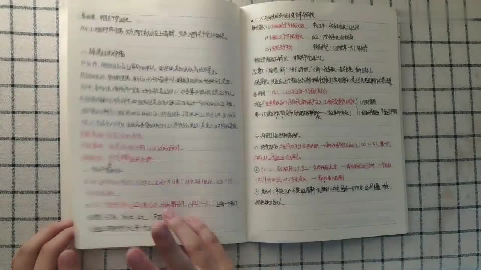 小姐姐翻初中笔记,笔记很细致,你的笔记怎么样呢?