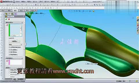 Solidworks曲面造型视频三