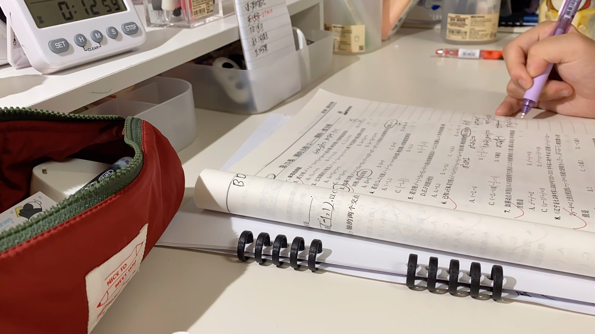 study with me|高中生暑假学习日常|暑假学习碎片|晚间学习