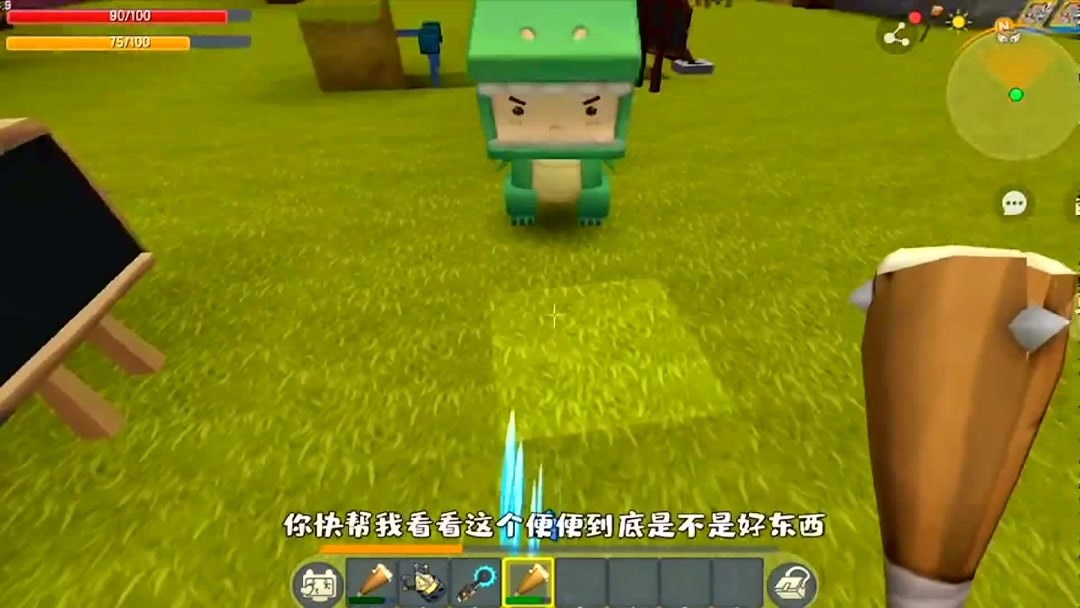小乾解说:迷你世界,小乾说用了它,麦田里长了黄金!