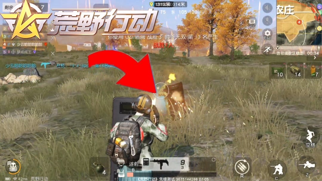 荒野行动:这是我见过最近的战斗,5米距离盾牌大战吉利服吃鸡