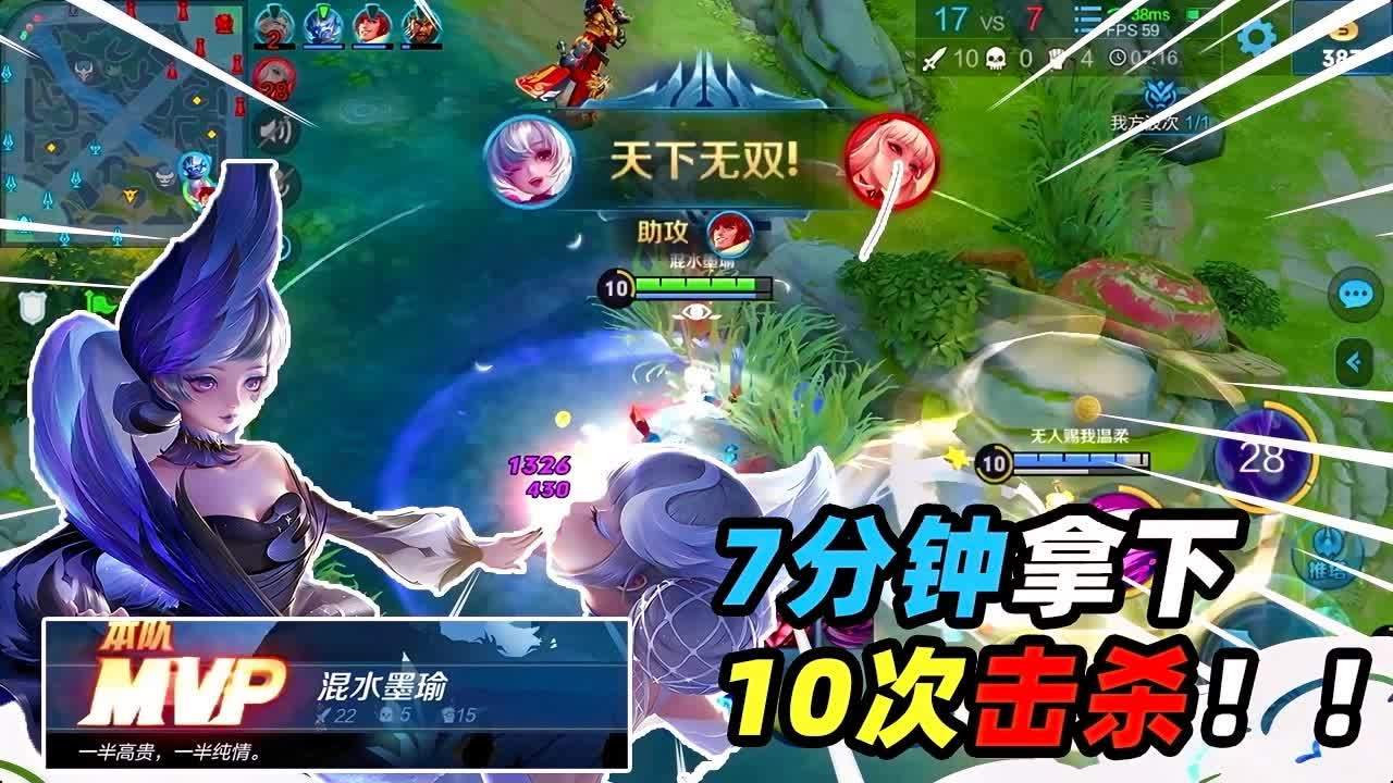 墨瑜游戏:用上天鹅之梦不会成打工仔,一局排位赛拿下22击杀