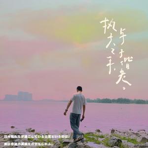 大猴子和娱乐 