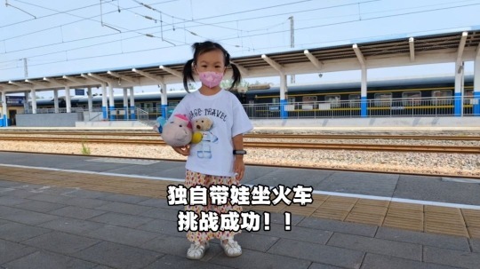 硬座、动车、高铁都坐过了,下次体验卧铺