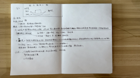 小学语文教资面试试讲《威尼斯的小艇》五下
