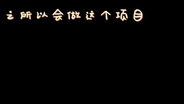 一个关于辉光管时钟的故事