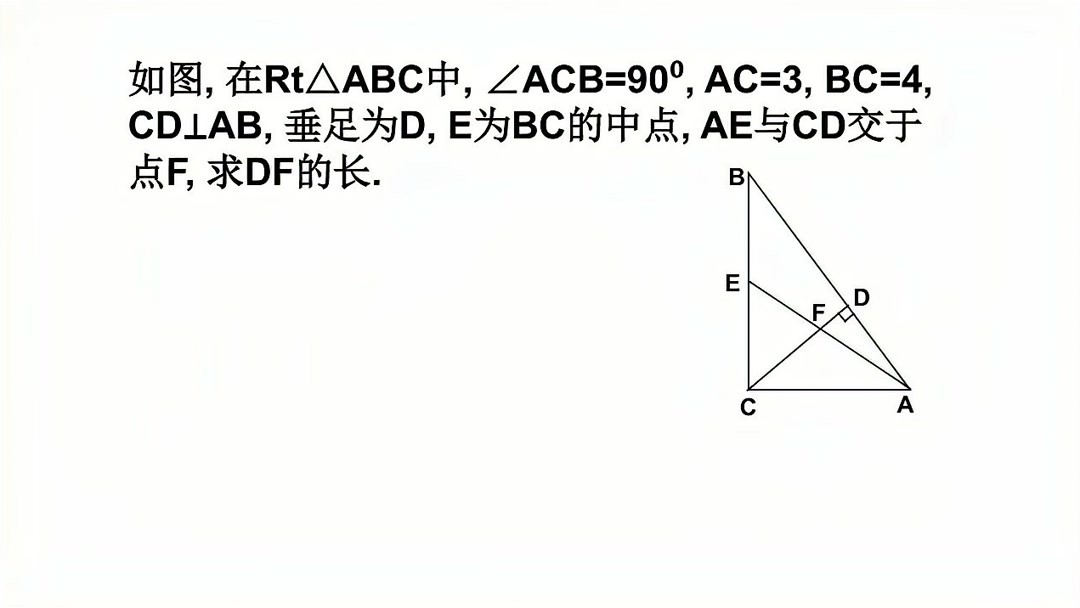 A形相似结合子母相似基础中考数学真题