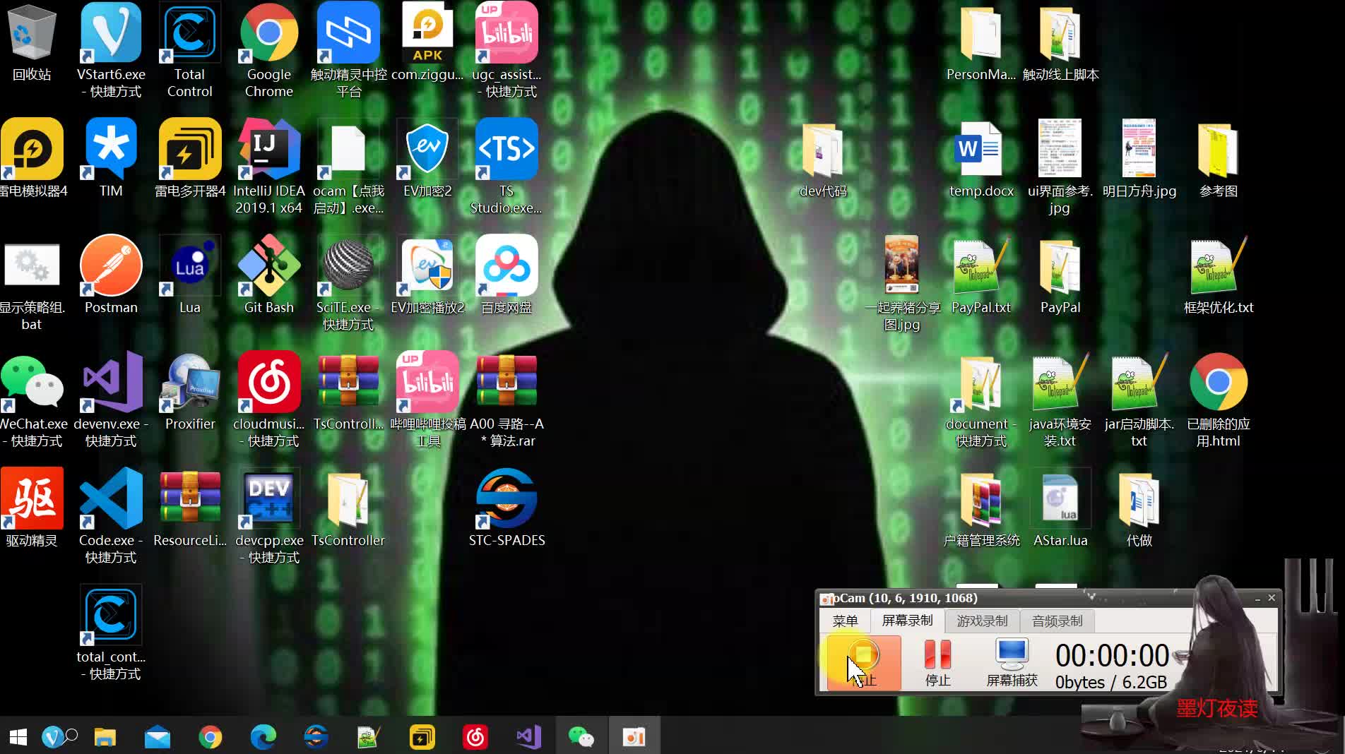 cpp-转换其它人的dev代码