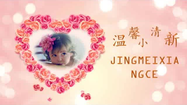 温馨 小清新PPT 儿童动态相册 PPT模板大分享