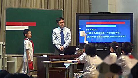 分数的再认识_2015北京市年小学数学交流会