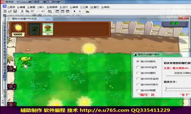 易语言怎么写游戏辅助_易语言独立编译