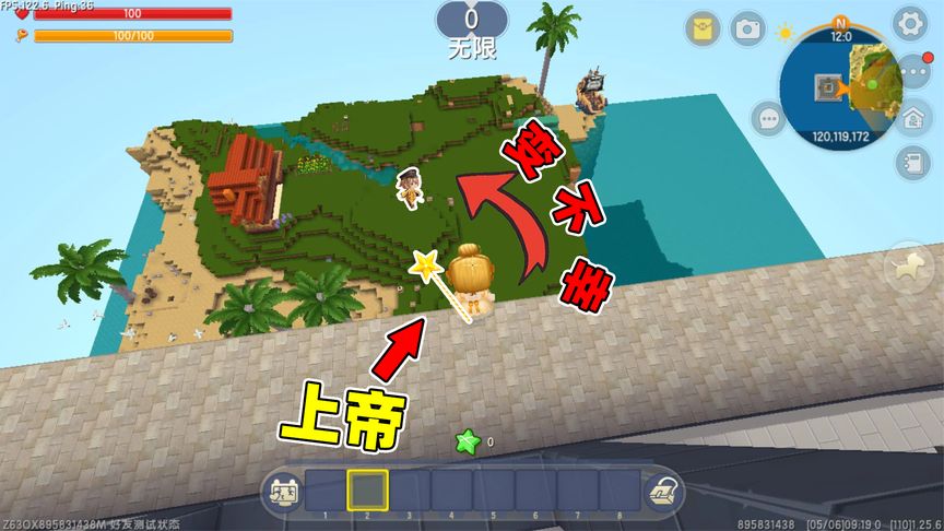 迷你世界:果冻变成上帝,能改变玩家命运,小王子被果冻坑惨了