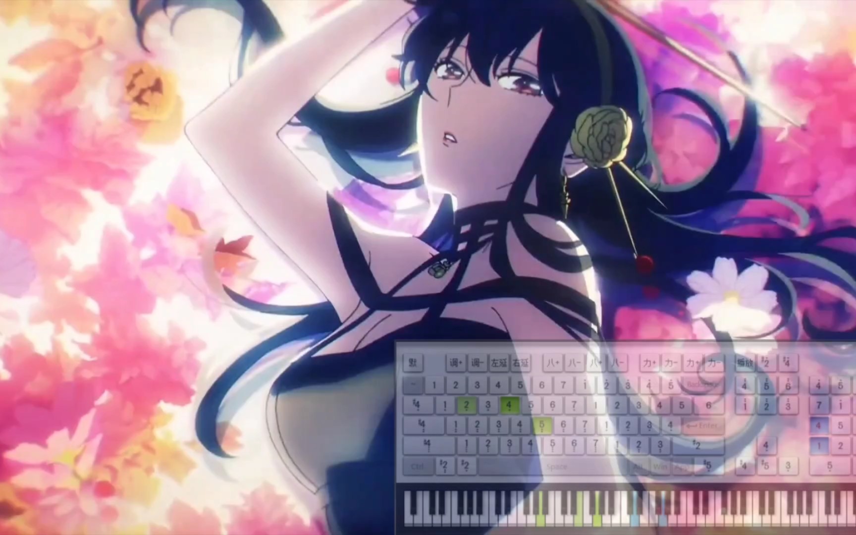 【键盘模拟钢琴】间谍过家家2op完整版