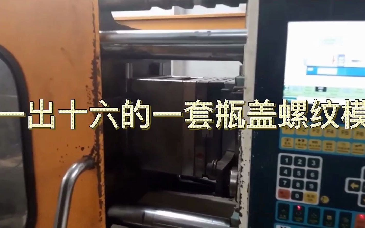 这套模具不愁没有订单,就是改模有点费劲,设计师看到脑壳疼!