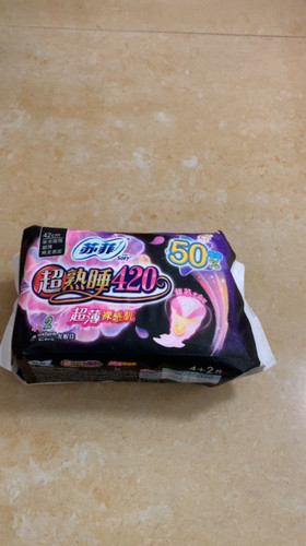 苏菲超熟睡夜用卫生巾