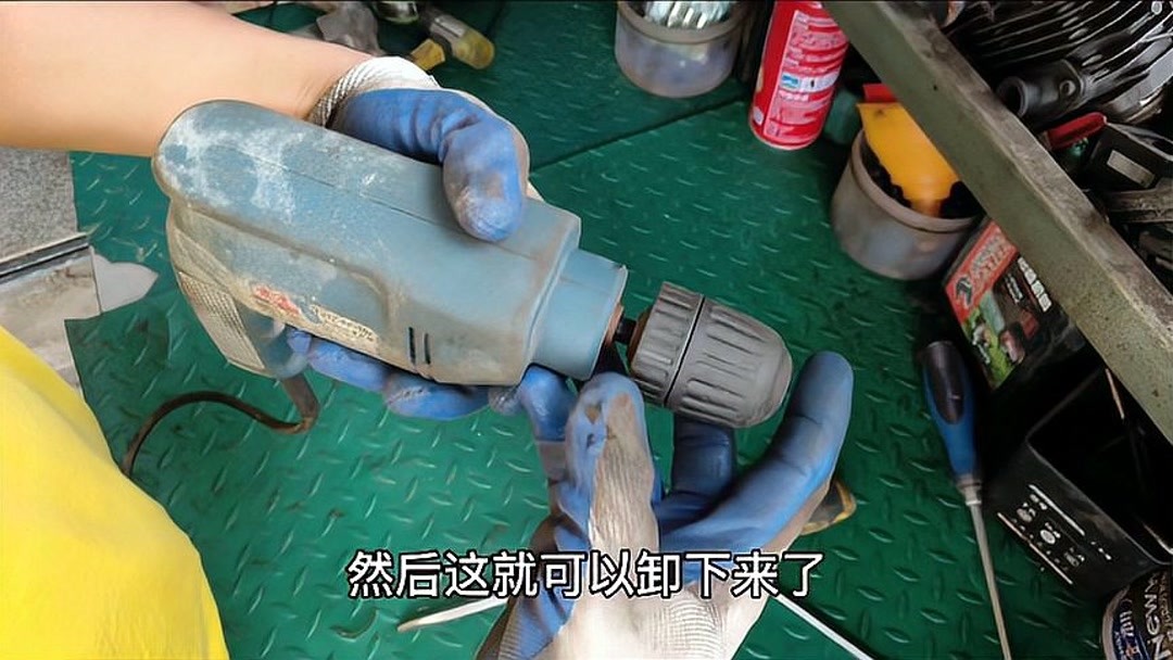 手电钻自锁钻夹头如何更换呢?看完视频是不是觉得太简单了