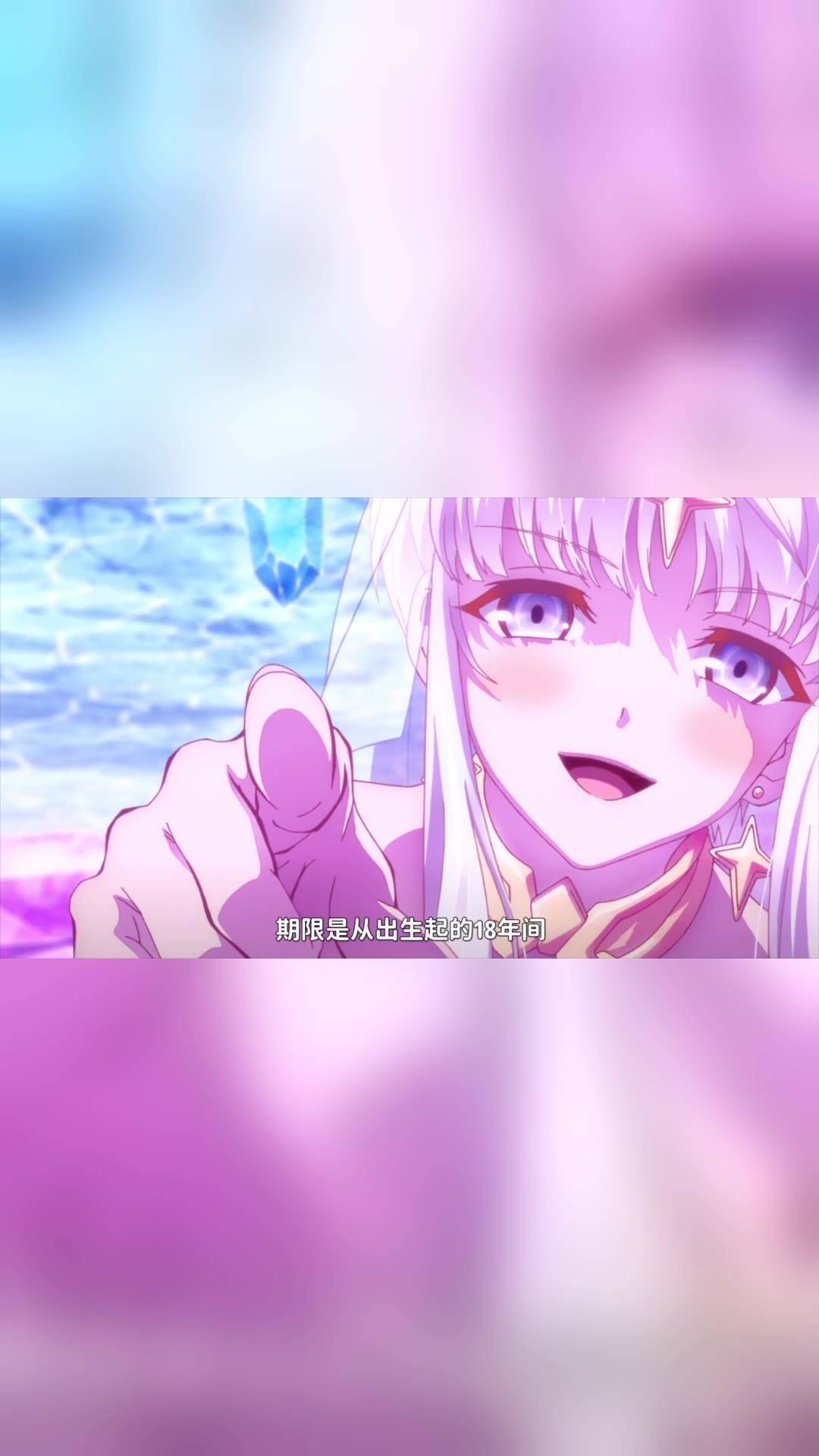 男主转生异世界,不仅有个年轻母亲,还有个白给的白毛