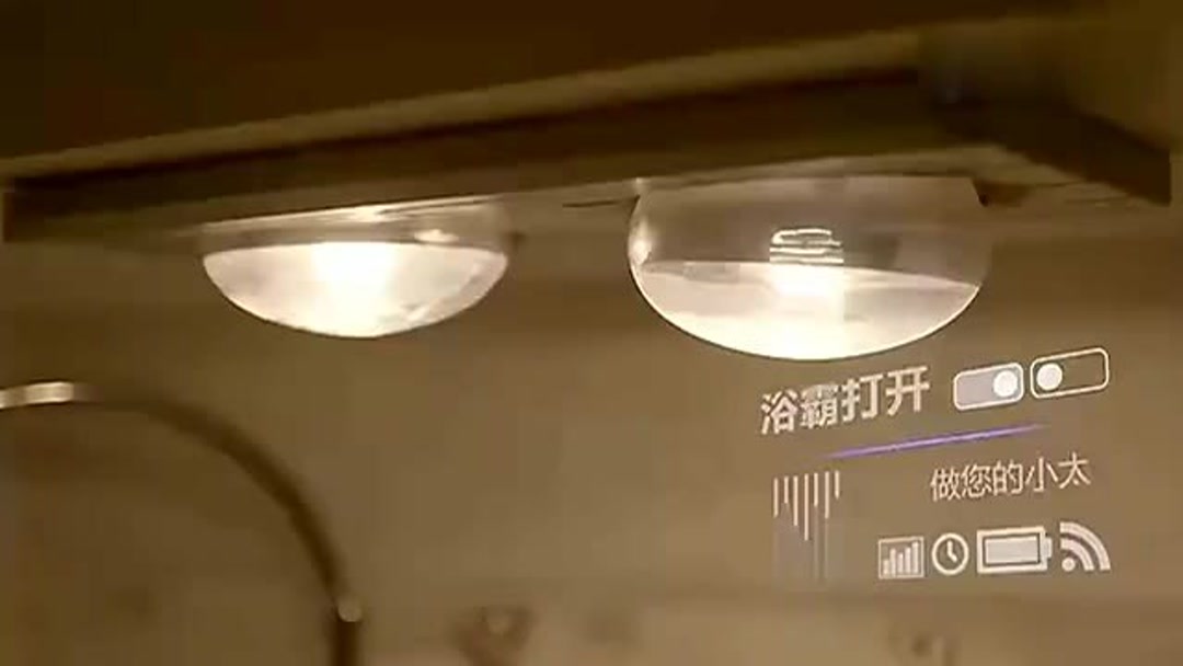智能家居宣传片一带你体验完整的智能家居