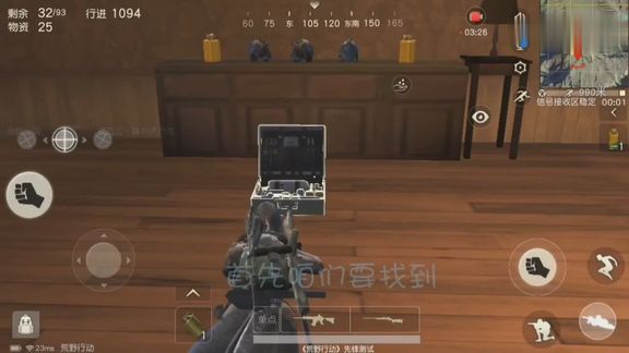 荒野行动:吃鸡是有秘籍的哦,学会这招就可以了