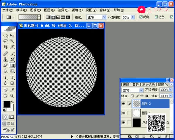 PS 高尔夫球制作过程