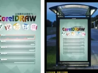 平面设计 创意灯箱广告设计-CDR教程
