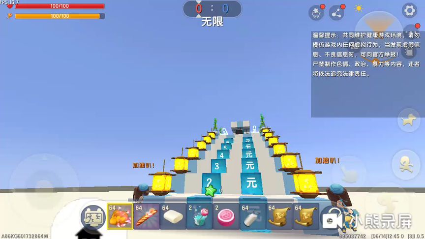 迷你世界:我妈把手机拿去了所以得分三期