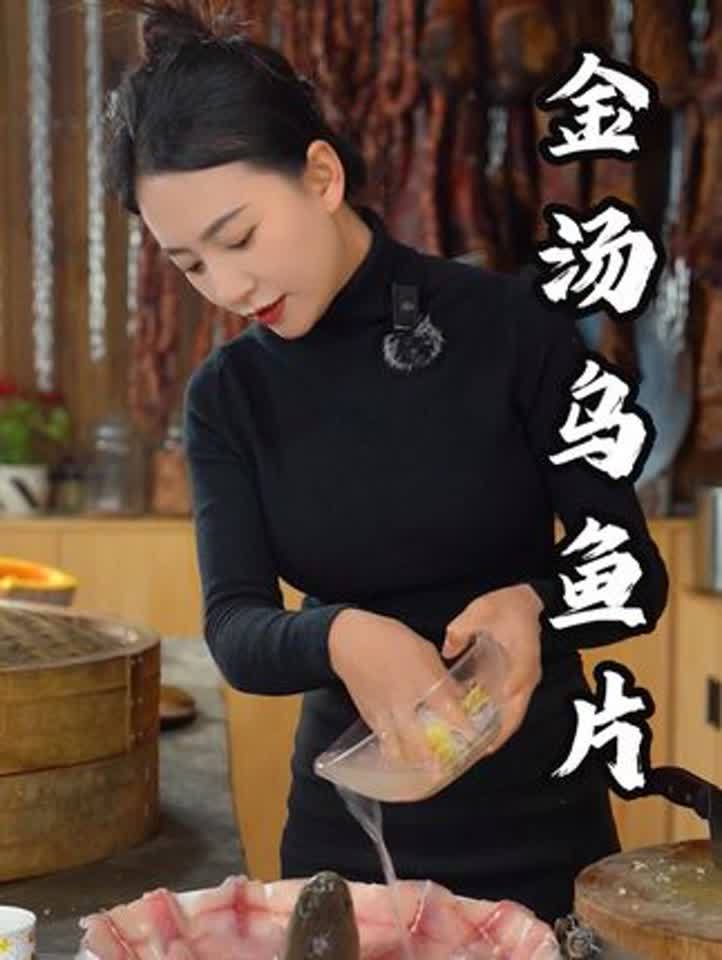 酸菜鱼像我这样做 汤都可以喝 #酸菜鱼 #我的乡村生活 #爱玛电动车