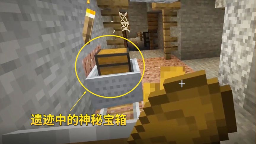 我的世界第三季13:遗迹中连续遇到两个宝箱,强悍刷怪笼镇守一方