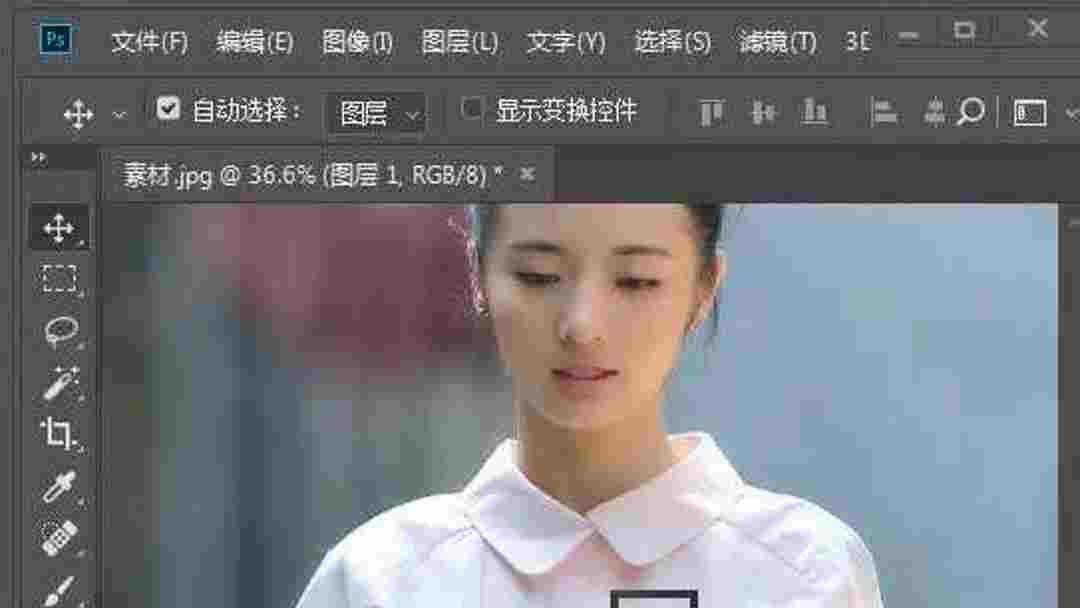 如何去除衣服上的褶皱?ps技能