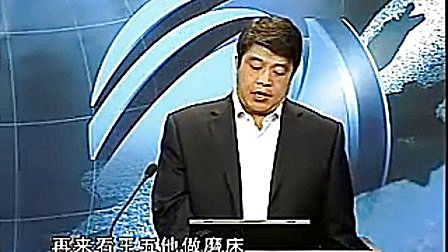 姚正琪--如何做一名优秀的一线生产主管-第七讲 实施控制过程中的方法...