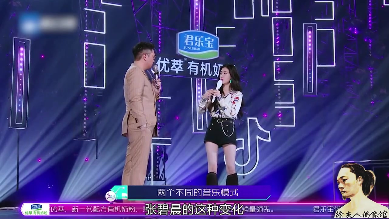 《为歌而赞》搞事情?请了邓紫棋,又请张碧晨