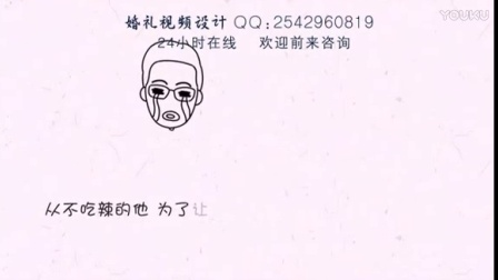 婚礼视频mv短片制作婚礼录像后期制作 创意婚礼视频短片