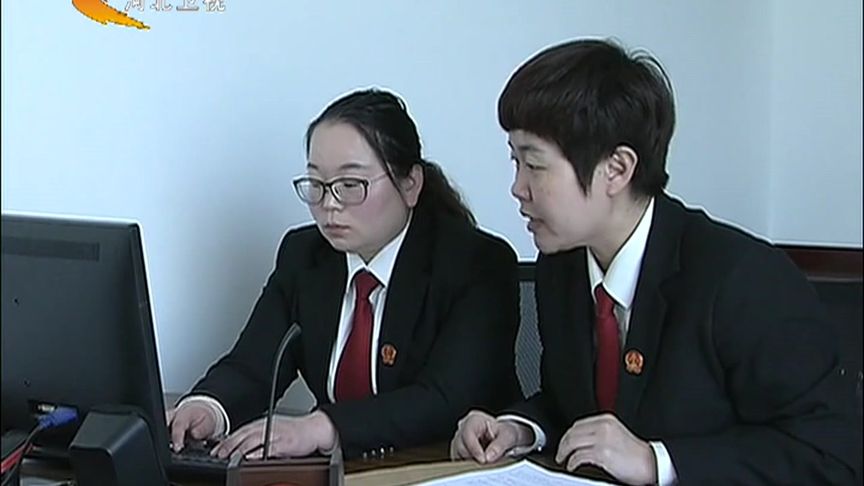 ...网+诉非衔接”多元化纠纷解决机制,给诉讼“瘦身”,为群众“减负”